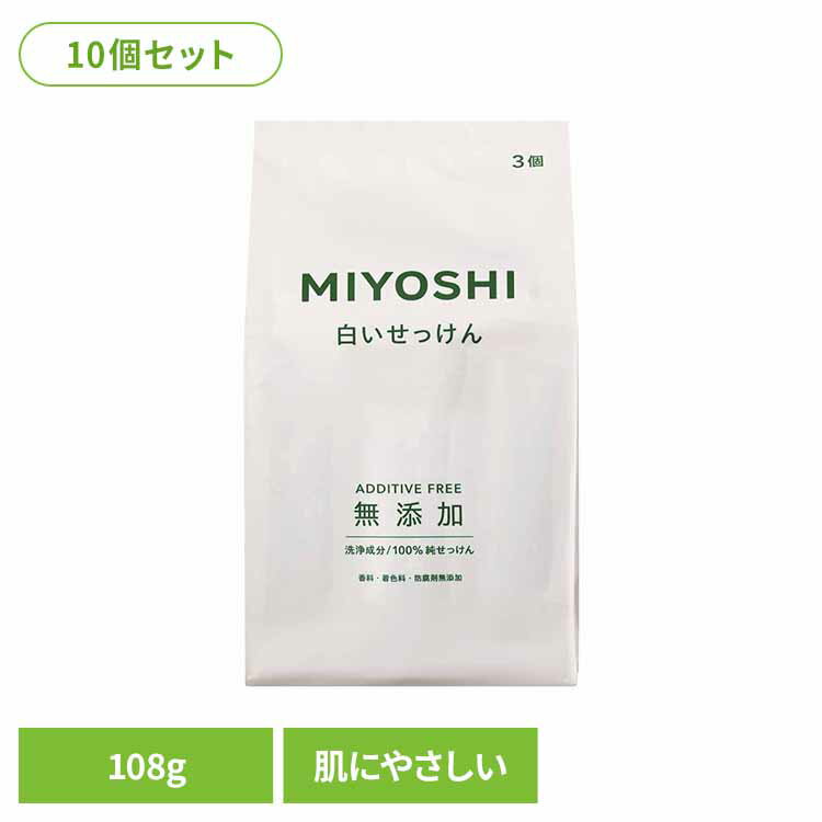 ◇香料・着色料・防腐剤、無添加。原料の品質にこだわった食品用天然油脂を使用し、丁寧に本釜焚き製法で作った純せっけん。 ◇うるおい成分でしっとり洗い上げる、お肌にやさしい処方が特長です。 ◇お肌の弱い方や敏感肌の方はもちろん、赤ちゃんからお年...