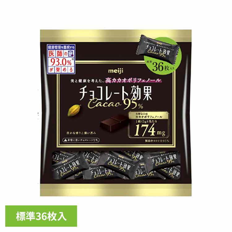 カカオの豊かな香りと強い苦味が特徴のカカオ分95％の本格ビターチョコレート。※リニューアルに伴い、パッケージ・内容等予告なく変更する場合がございます。予めご了承ください。●内容量180g●商品サイズ（cm）幅約20.8×奥行約4×高さ約23...