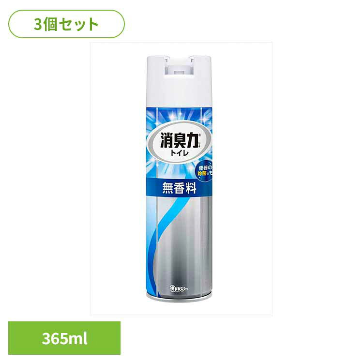 3D広角ジェット噴射で瞬時に空間をまるごと消臭。便器内の薬液のかかった範囲を除菌します。※全ての菌を除菌するわけではありません。1日2〜3回スプレーで約1〜1．6ヵ月使用できます。●商品サイズ（cm）幅約5.9×奥行約5.9×高さ約22●商...