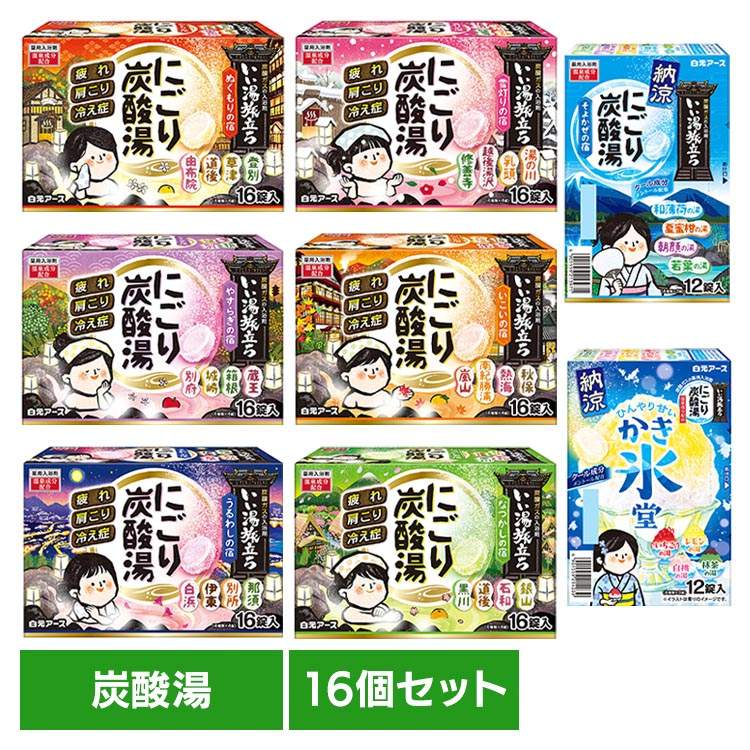 【ぬくもりの宿／やすらぎの宿／うるわしの宿／雪灯りの宿／いこいの宿／なつかしの宿】 ●炭酸ガスが温浴効果を高め血行を促進し、肩こり・腰痛に効果があり、一日の疲れをやわらげます。 ●温泉成分(硫酸ナトリウム)の働きで、湯上がり後もポカポカ感が...