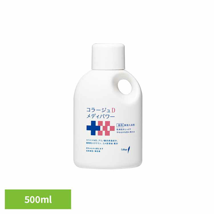 浴槽に入れてつかるだけで、うるおい成分が全身のすみずみまで届く、乳白色の薬用入浴剤です。 三大保湿因子(セラミド・天然保湿因子・皮脂)の働きをバランスよく配合。 防腐剤(パラベンなど)・動物由来成分・温熱成分無添加。 ※リニューアルに伴い、...