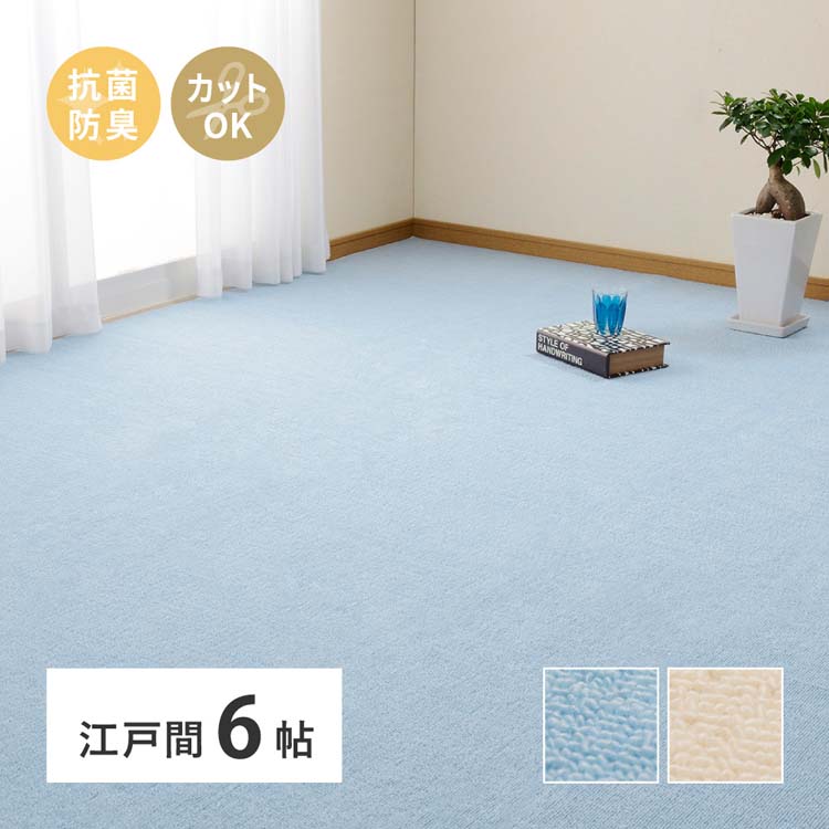 弾力性があり復元性にすぐれていてへたりにくい。ふかふかとした肌触りが特徴。自らでカット加工可能。※リニューアルに伴い、パッケージ・内容等予告なく変更する場合がございます。予めご了承ください。●商品サイズ（cm）幅約261×奥行約352×高さ...