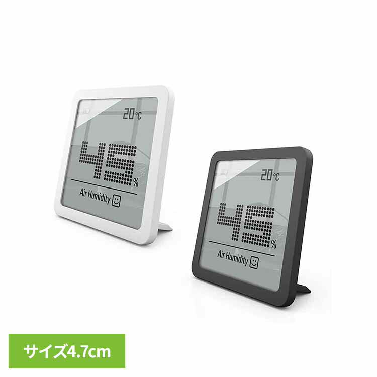 4.7cmのコンパクトなポケットサイズ　湿度 + 温度機能付きハイグロメーター湿温度管理は、健康に欠かせないバロメーター。小さいけど役に立つ、壁掛け可能なミニハイグロメーター。●商品サイズ（cm）幅約5×奥行約1×高さ約5●商品重量約15g...