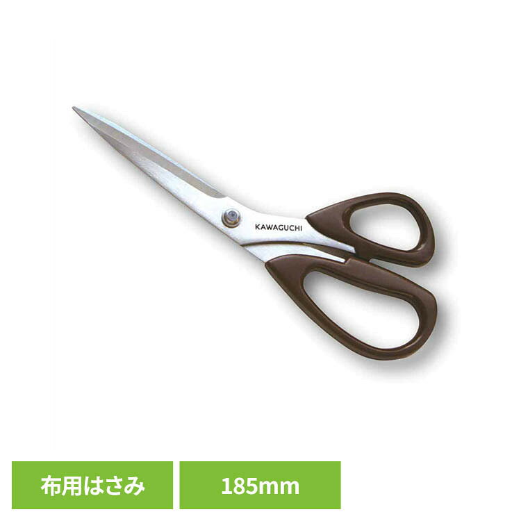圧倒的な軽さで疲れにくい！切れ味の良い布用はさみです。●商品サイズ（cm）幅約8×奥行約2×高さ約25●商品重量約0.129kg●材質刃：刃物用特殊ステンレス鋼ハンドル：ABS樹脂鋲：ステンレス（検索用：布はさみ ギザ刃 裁ちばさみ 小さめ...