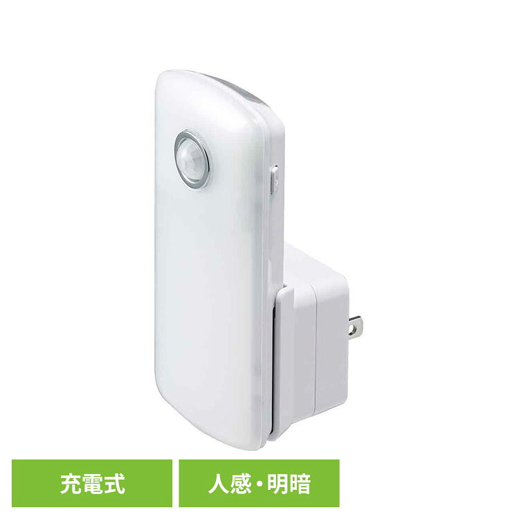 発光する面が広いため、明るさが周囲まで大きく広がります。ホルダーから引き抜けばスリムな懐中電灯として使用できます。停電時には自動で点灯します。●商品サイズ（cm）：幅約5×奥行約1.5×高さ約11●商品重量：約52g●材質：ABS樹脂、PC...