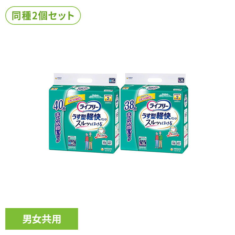 軽い力で広がりやすい設計で、はきやすさに配慮したパンツです。背中・足ぐりにフィットしやすいギャザーを配置し、スキマへの配慮を考えた構造。両脇が破ける仕様で、ご本人の力でも脱ぎ替えやすく、交換のしやすさに配慮しています。さらに2023年の改良...