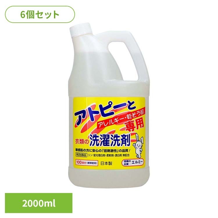 成分構成に配慮した品質です。※リニューアルに伴い、パッケージ・内容等予告なく変更する場合がございます。予めご了承ください。●商品サイズ（cm）幅約13.7×奥行約10×高さ約27.5>●内容量2000mL×6●原材料界面活性剤（15％：ポリ...