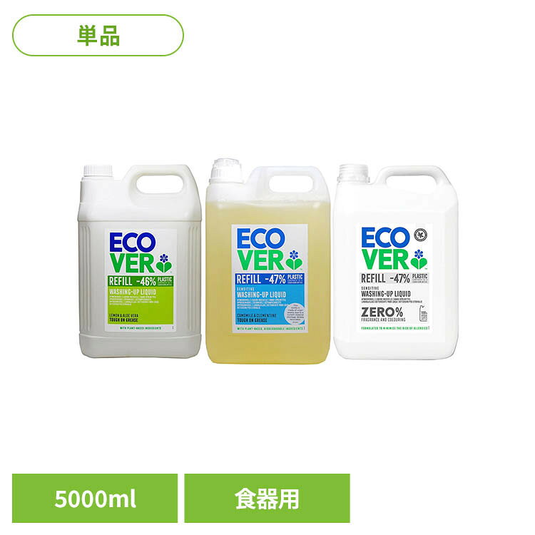 【レモン】・植物由来の洗浄成分を使用して、油汚れをしっかり落とします。・さわやかなフレッシュレモンの香り。・クリーン成分：植物由来の生分解可能な成分使用。うるおい成分、アロエベラ配合。・肌テスト済み。※すべての人の皮ふに影響がないわけではあ...