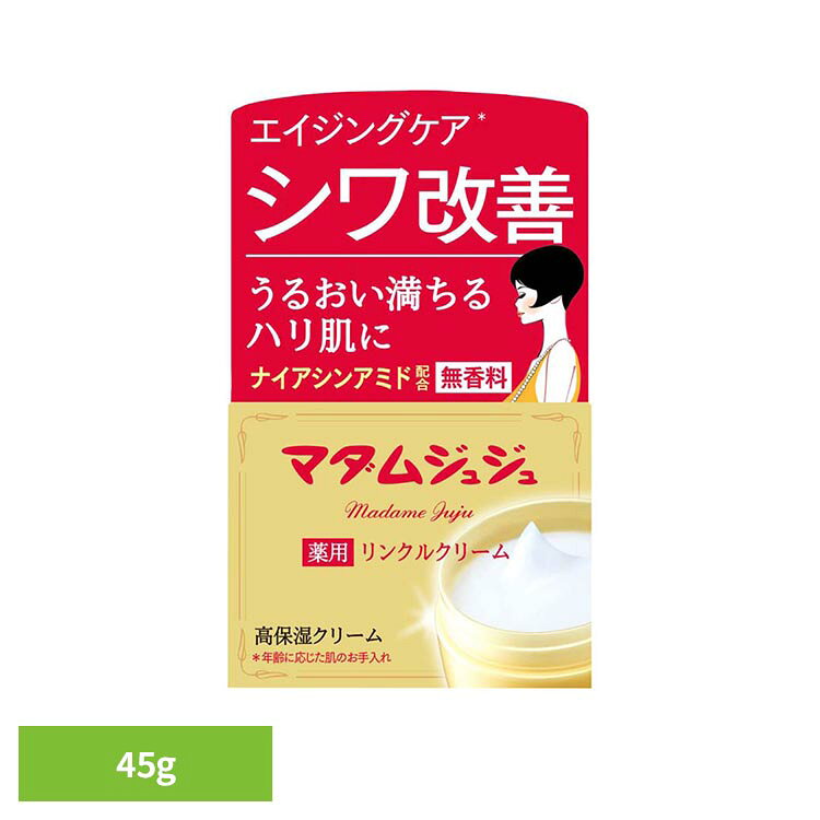 ◇エイジングケア（※年齢に応じた肌のお手入れ）クリーム◇うるおい満ちるハリ肌に。◇無香料◇シワ改善有効成分ナイアシンアミド配合。◇保湿成分プラセンタエキス：うるおいを与え、お肌のキメを整えます。◇なじみが良い高保湿クリームが浸透（※角質層ま...