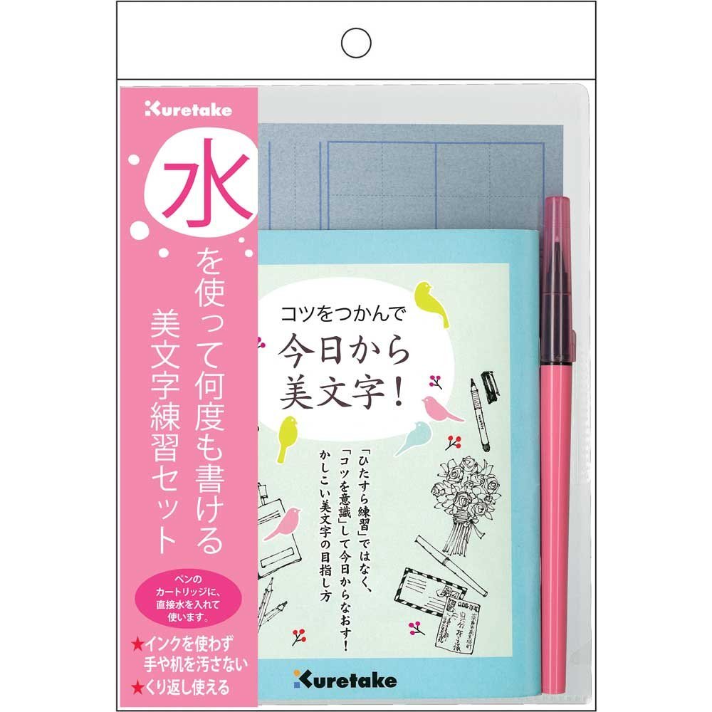 美文字練習シリーズ 水を入れて繰り返し使える美文字練習ペン・専用練習用紙のセットです。インクを使わないので机や手を汚しません。練習用紙は水でぬれた部分の色が変わり、乾くと徐々に色が消えるので、何度も繰り返し練習をすることができ、買い足す必要...