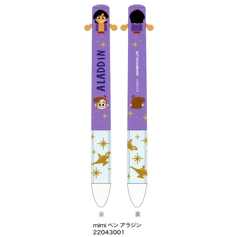 世代を超えて愛されるキャラクターが2色ボールペンとして登場。 ・かわいいキャラをいつも貴方の手のなかに・腕やミミが動いて芯の切り替え 心を楽しく、そして豊かにしてくれるmimiペンをどうぞ。●ノック式●軸：ポリカーボネート ●ノック：ABS...