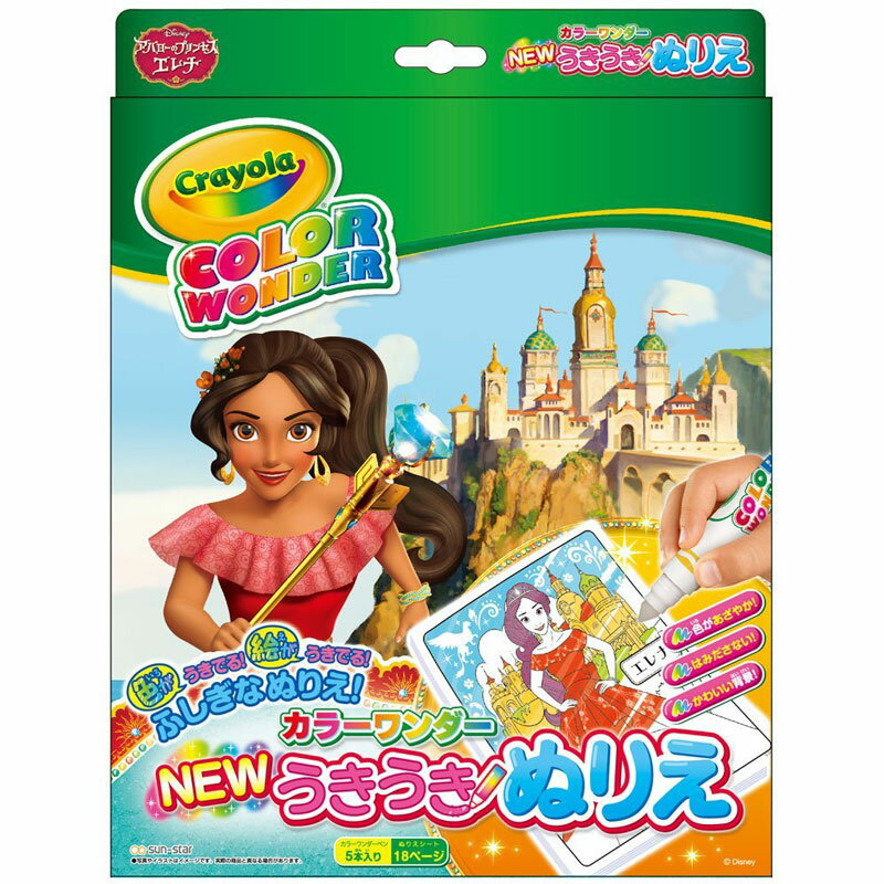 新技術でより楽しくなった! 透明のペンでシートをなぞると色がうかびあがるふしぎなぬりえ。特徴は、「色がうきでる」「絵がうきでる」「汚れない」。キャラクター以外の部分からもかくし絵や模様がうかびあがります。シート以外では発色しない特殊なインク...