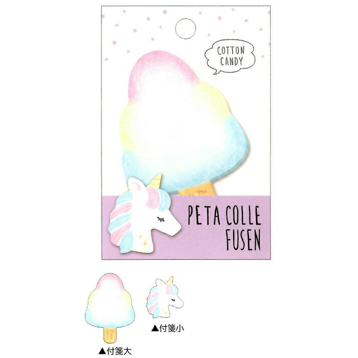 かわいいど絵柄の付箋☆伝言、メモ、プレゼントに添えるなど様々シーンで使える、2サイズのふせんです。◇パッケージサイズ：W70&times;H100◇内容：付箋大20枚、付箋小20枚　