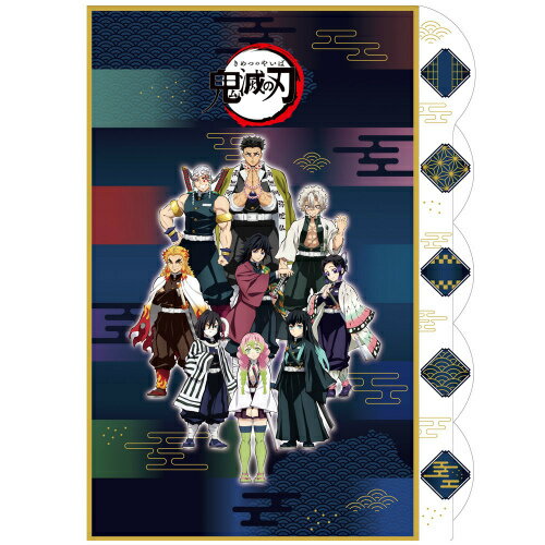 爆発的な人気で現在話題沸騰中! 『鬼滅の刃』!!単行本の累計発行部数が1億部を突破、興行収入が歴代1位を記録し、盛り上がりをみせている『鬼滅の刃』のステーショナリーが登場!鬼滅の刃のアニメで使用された美麗なイラストをそのまま使用した表紙に、...