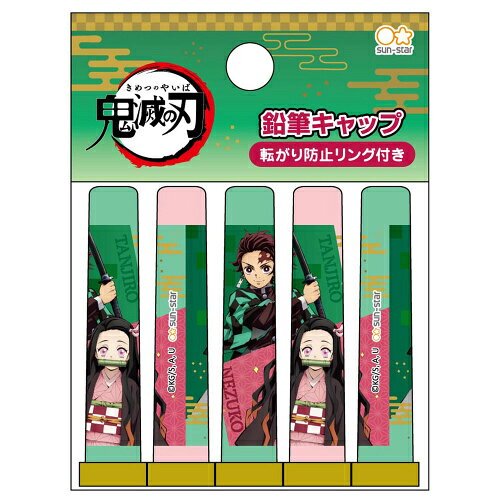 爆発的な人気で現在話題沸騰中! 『鬼滅の刃』!!単行本の累計発行部数が1億部を突破、興行収入が歴代1位を記録し、盛り上がりをみせている『鬼滅の刃』のステーショナリーが登場!鬼滅の刃のアニメで使用された美麗なイラストをそのまま使用した表紙に、...