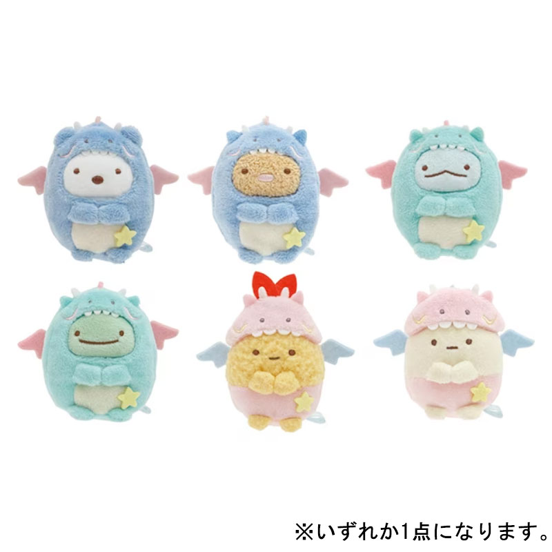 2024年は「辰年」！かわいい辰になりきったすみっコたちと新年をお祝いしよう♪背中に辰の羽が生えているよ。ヒゲと小さな歯がキュート。しろくま、とんかつ、とかげ、とかげ（本物）、えびふらいのしっぽ、たぴおかの全6種類。●サイズ：しろくま H6...