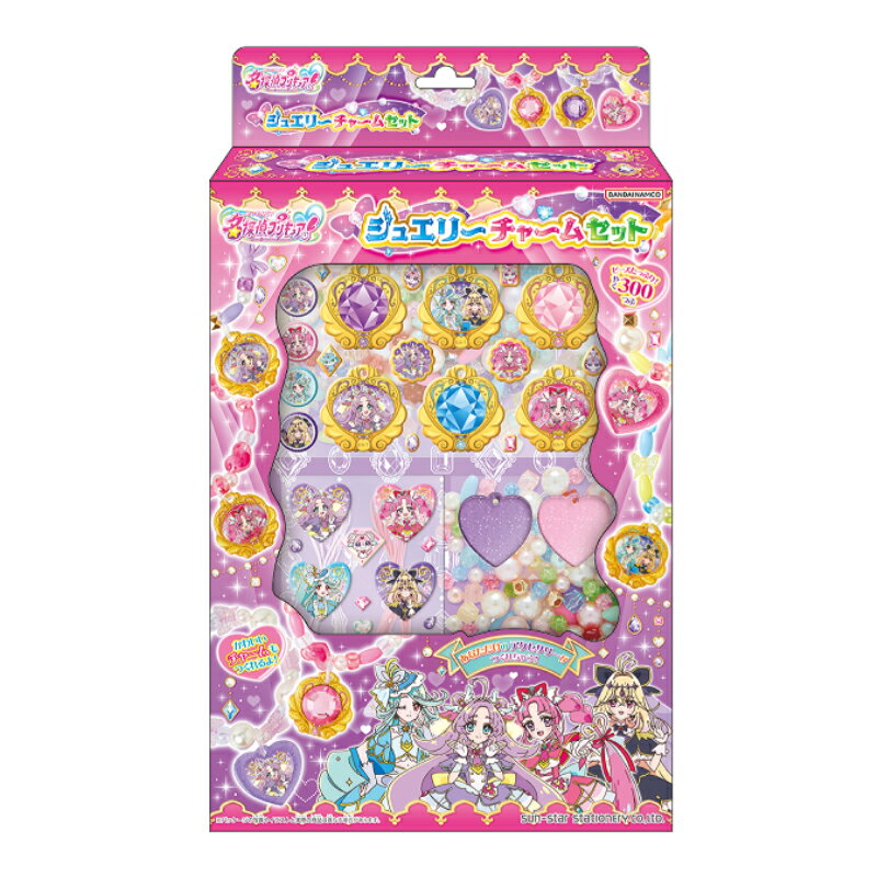 大人気のプリキュアシリーズ『名探偵プリキュア！』が、プリキュアといっしょに“オシャレ遊び”を楽しめる豪華なクラフトセットになりました。ストーン付きのゴージャスなシールや、ハート型などのデコレーションシールを使って、オリジナルのチャーム作りに...