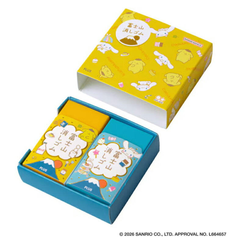 富士山消しゴム初、サンリオキャラクターズのデザインが登場。「ハローキティ＆ディアダニエル」「マイメロディ＆クロミ」「リトルツインスターズ」「ポムポムプリン＆シナモロール」の各2柄をセットにした小箱入り4種のラインアップです。大好きなキャラク...