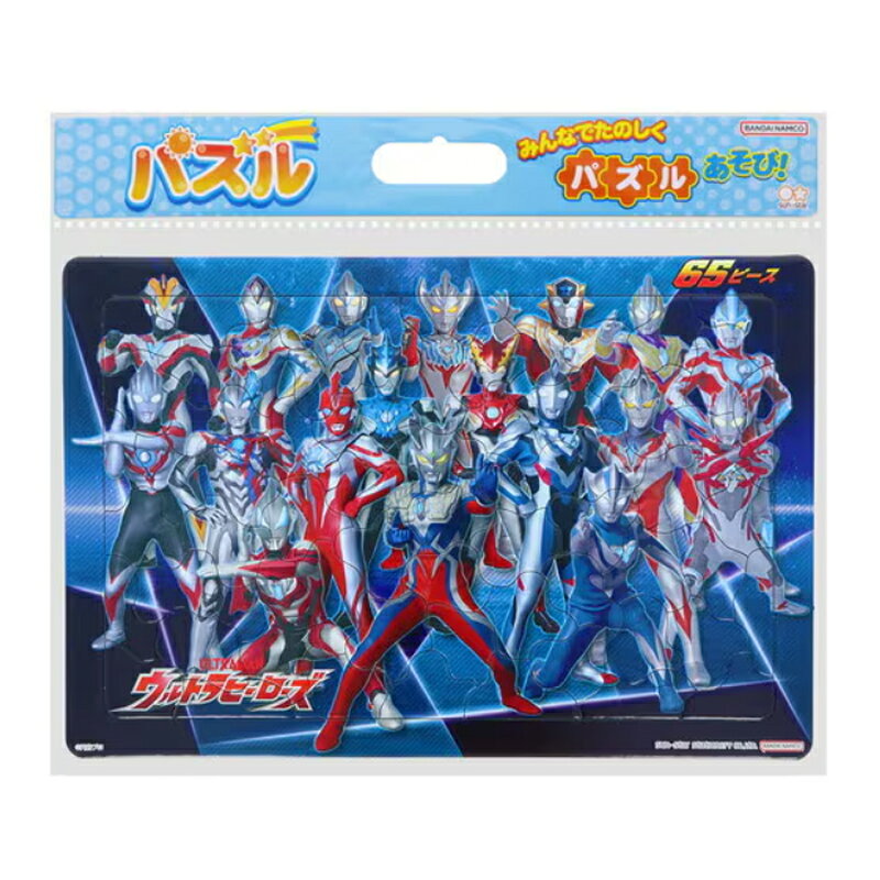 不屈のヒーロー、ウルトラマンのステーショナリーが新発売！60周年を迎える大人気のウルトラマンシリーズ、歴代のウルトラマン達が活躍する不滅のヒーロー達のドラマがステーショナリーで描かれます。子どもたちに大人気のキャラクターがステーショナリーに...