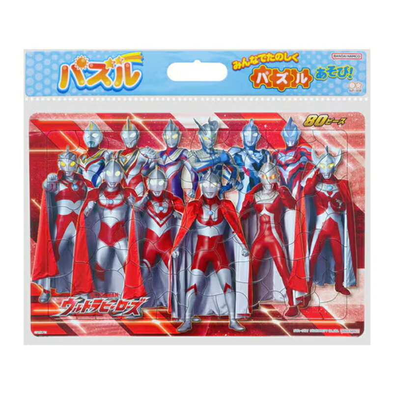 不屈のヒーロー、ウルトラマンのステーショナリーが新発売！60周年を迎える大人気のウルトラマンシリーズ、歴代のウルトラマン達が活躍する不滅のヒーロー達のドラマがステーショナリーで描かれます。子どもたちに大人気のキャラクターがステーショナリーに...