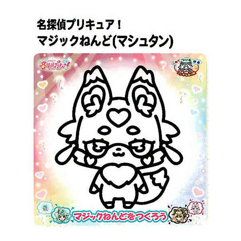 大人気のプリキュアシリーズ、『名探偵プリキュア！』がステーショナリーになりました。大人気のプリキュア4人の豪華仕様。プリキュアといっしょに楽しもう♪完全に混ぜきらずに、ムラを残してもきれいにできます。カラフルなねんどをボードのイラストの内側...