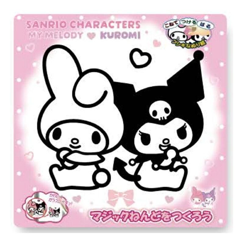 ふしぎなねんどで楽しいぬり絵。 好きな色のマジックねんどをこねて、好きな色を作ろう☆ 完全に混ぜきらずに、ムラを残してもきれいに仕上がります。 カラフルなねんどを、ボードのイラストの内側にすき間なくうめてください。 すき間があると、はがす際...
