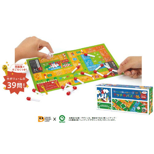 パズル問題とすごろくを組み合わせ、世界観を楽しみながら4人で楽しくプレイできるようになりました。もちろん従来のように一人でじっくり問題にチャレンジすることも可能。付属の問題集もボリュームアップしました。マッチ棒パズルは、いつでもどこでもでき...