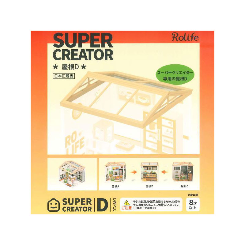 【商品説明】 ROBOTIME社「Super Creator（スーパークリエイター）」シリーズは、プラスチック素材の組み立て式DIYミニチュアハウスです。 塗装済みで、道具を使わず簡単に組み立てることができ、手軽にDIYを楽しめます。 【ご...