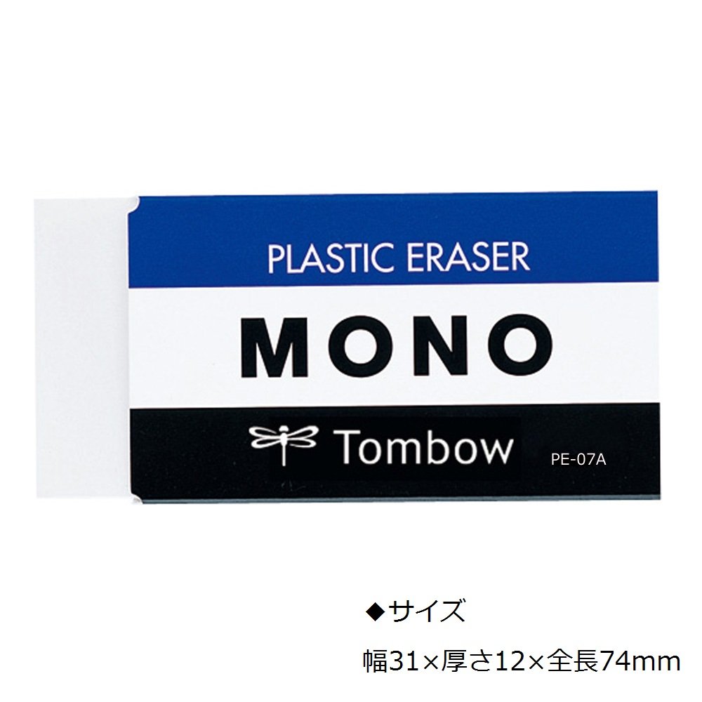 &nbsp; MONO &nbsp; 信頼のブランド「モノ」。「シンプルでスマートなデスクの右腕」をパーソナリティに、高い技術に支えられた信頼性、ムダのない洗練されたデザイン。道具としてのプロフェッショナリズムに徹することで、知的活動をサポ...