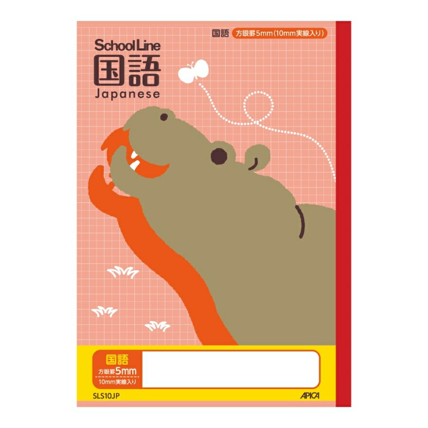 商品情報サイズセミB5（学用3号）W179×H252mm備考罫：5mm方眼罫 15×22（10mm実線入り）枚数：30枚綴じ：糸綴じ白色度70%光沢加工を施しています。配送ヤマト運輸のネコポス(追跡番号有り)で発送、ポスト投函となります。ご...