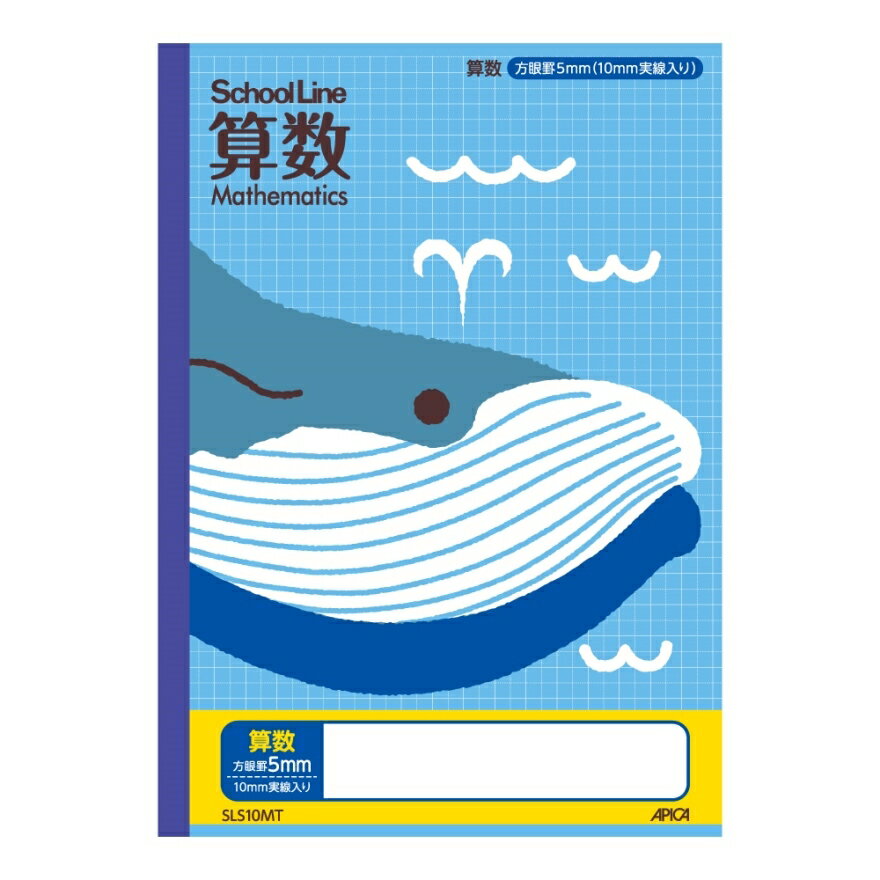 商品情報サイズセミB5（学用3号）W179×H252mm備考罫：5mm方眼罫 15×22（10mm実線入り）枚数：30枚綴じ：糸綴じ白色度70%光沢加工を施しています。配送ヤマト運輸のネコポス(追跡番号有り)で発送、ポスト投函となります。ご...