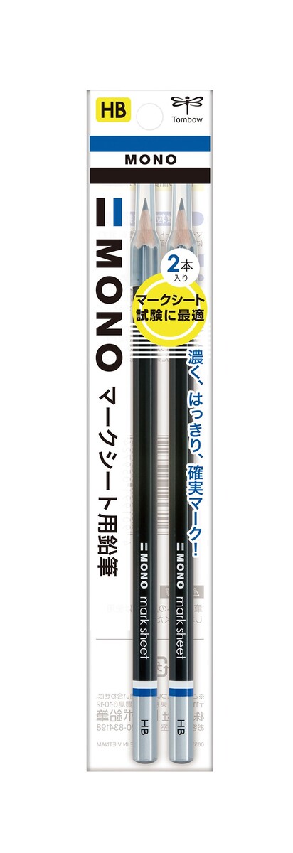 (あす楽対応) 【まとめ買い4セット】　トンボ鉛筆 マークシート用鉛筆 モノKN HB 2本入り ACA-212 マークシート（書く、塗る、消す）に最適な超微粒子芯を採用した高品質鉛筆。濃く、はっきりとマークでき、プラスチック消しゴムとの相...