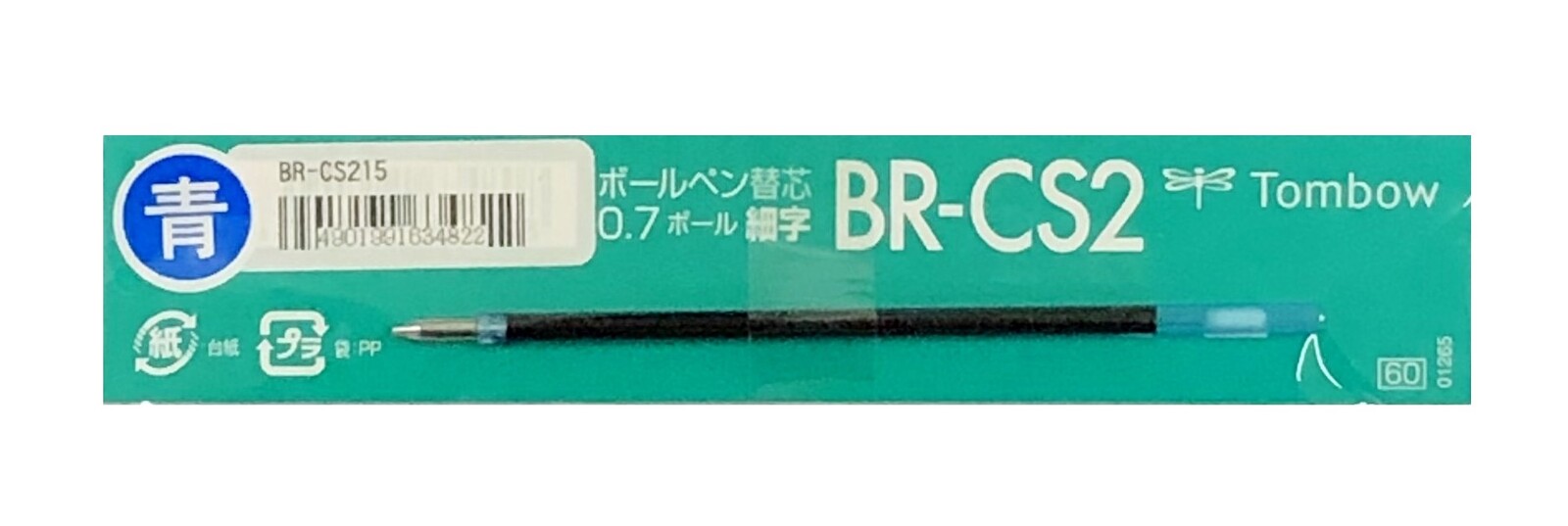 (あす楽対応) 【まとめ買い5本セット】　トンボ鉛筆　油性ボールペン替芯CS2【青】 BR-CS2 15 　0.7mmボール細字ステンレスチップ　青●パック入り 10