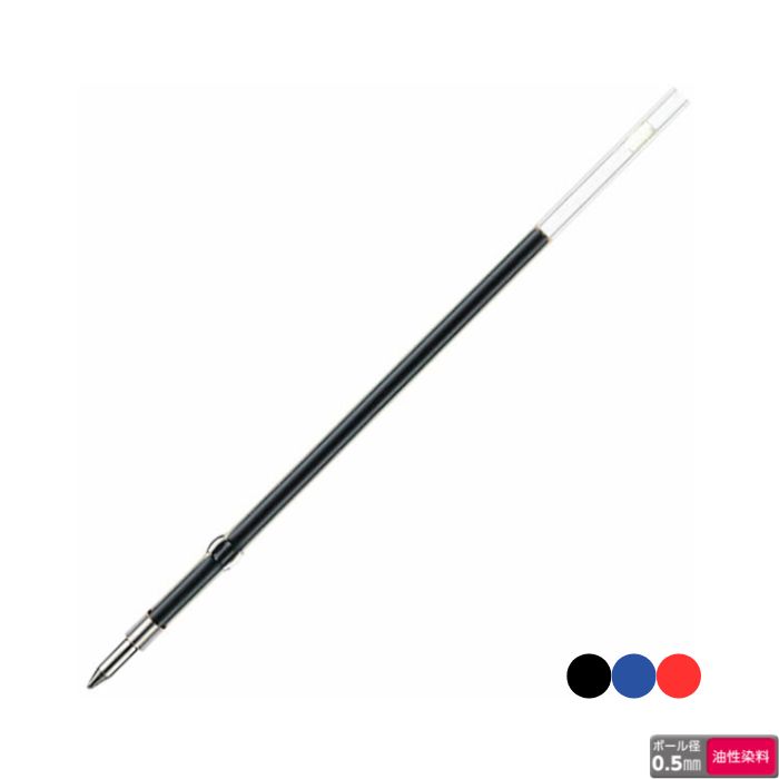 ●商品名：ゼブラ 油性ボールペン替芯 K-0.5芯 ●型番：BRS-6A-K-BK / BRS-6A-K-BL / BRS-6A-K-R ●ボール径：0.5mm ●インク色：黒、青、赤 ●インク種類：油性染料 ●適合商品：ジムノック0.5 ...