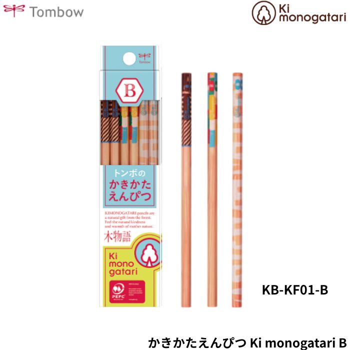 ●商品名：トンボ鉛筆 かきかたえんぴつ 木物語 ●型番：KB-KF01-B●硬度：B●軸形状：六角軸●その他：名前欄つき●数量：12本