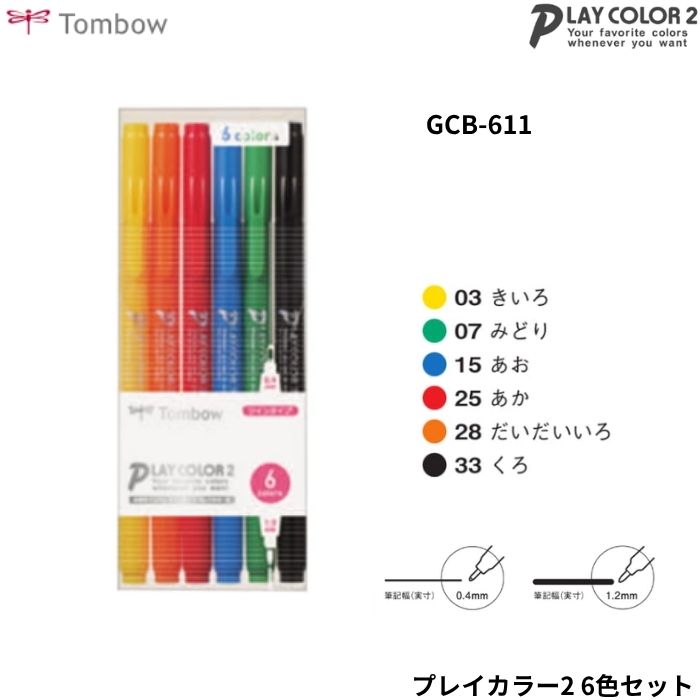 ●商品名：トンボ鉛筆 水性マーキングペン プレイカラー2 ●型番：WS-TP●インク色：きいろ(03) / みどり(07) / あお(15) / あか(25) / だいだいいろ(28) / くろ(33)●インク種類：水性染料インク●サイズ：...