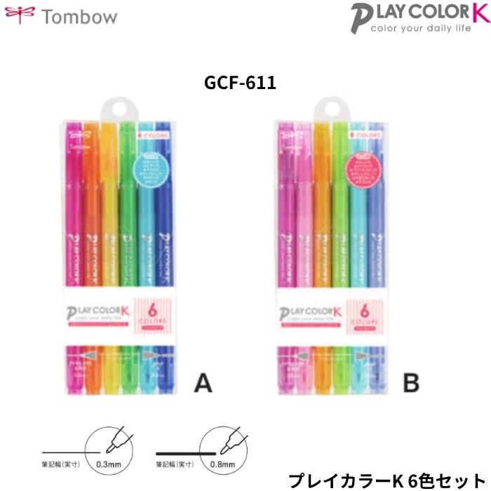 ●商品名：トンボ鉛筆 水性マーキングペン プレイカラーK ●型番：GCF-611A / GCF-611B●インク色：(A)ももいろ、だいだいいろ、きいろ、きみどり、みずいろ、あかいろ、(B)プリンセスピンク、さくらいろ、やまぶきいろ、ライム...