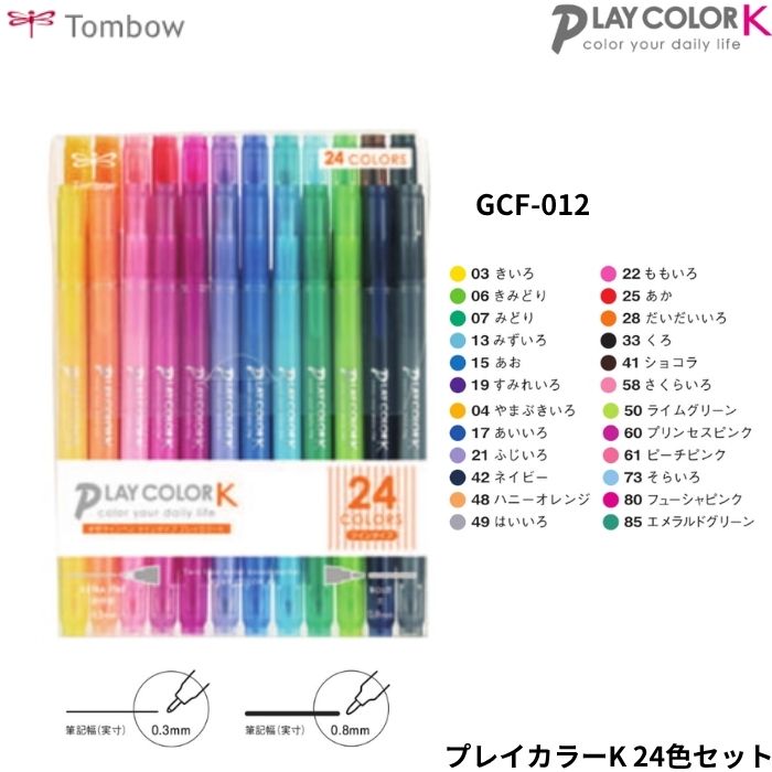 ●商品名：トンボ鉛筆 水性マーキングペン プレイカラーK ●型番：GCF-012●インク色：きいろ(03) / やまぶきいろ(04) / きみどり(06) / みどり(07) / みずいろ(13) / あお(15) / あいいろ(17) /...
