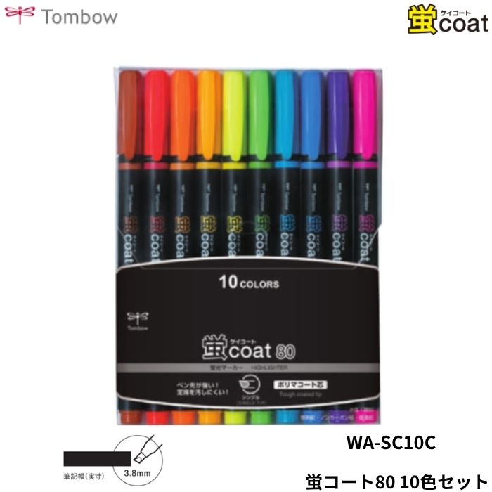 ●商品名：トンボ鉛筆 蛍光ペン 蛍coat80 ●型番：WA-SC10C●インク色：きいろ(91) / ももいろ(90) / ちゃいろ(31) / あお(89) / きみどりいろ(92) / だいだいいろ(93) / あか(94) / そら...