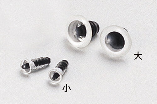 商品詳細 商品サイズ 16×15mm 材質 プラスチック 発送日 3〜7営業日以内に発送(土日祝を除く) ※メーカー品切の場合はご連絡いたします。 配送方法 メール便では発送できません　