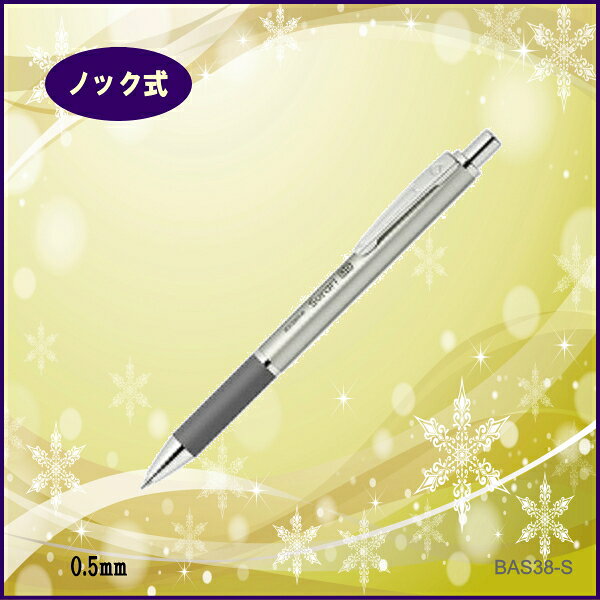10本 詳細 サイズ 最大径：Φ9.8mm×全長141.6mm ボール径 0.5mm 詳細 ・エマルジョンインク搭載・クールなメタルボディ バリエーション シルバーブルーグリーンオレンジピンク その他 ※10本ご注文の場合のみメール便可能で...