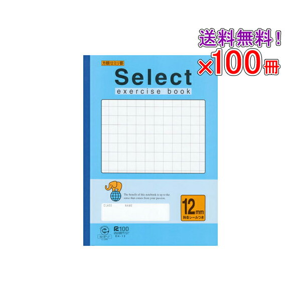 商品詳細 商品サイズ 学用3号(セミB5)179x252mm セット数 100冊セット 科目 方眼・罫線ノート マス/行 方眼罫12ミリ その他 科目シール付き 関連商品 セレクト学習帳 発送日 1〜3営業日以内に発送予定(土日祝除) ※店...
