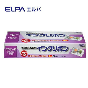 FAX用のインクリボンです。サイズ幅217mm×長さ42m+4m個装サイズ：5×25×11cm重量個装重量：240g素材・材質PET+カーボン(フィルム)仕様■サイズ:A4■プリント枚数:約150枚■入り数:1本■ブラザー:PC-551同等...