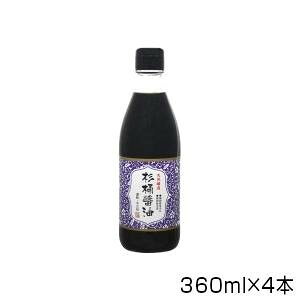国内産丸大豆、国内産小麦、天日塩を原料にじっくりと熟成させました。天然醸造ならではの芳醇な香りと深い味わいをお楽しみください。内容量360mlサイズ幅63×高204×奥行63mm個装サイズ：30×20×15cm重量650g個装重量：1540...