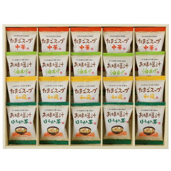 お湯を注ぐだけで簡単なフリーズドライの詰め合わせです。お中元、お歳暮などのギフトに最適です。※着時間指定不可の商品です。内容量お味噌汁(ほうれん草)×5、お味噌汁(油あげ)×5、たまごスープ(和風)×5、たまごスープ(中華)×5サイズ個装サ...