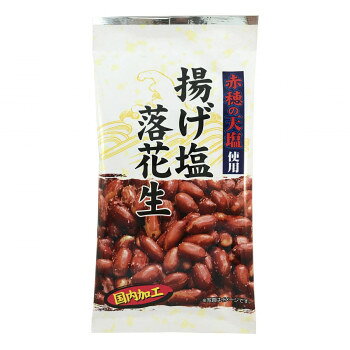落花生を揚げ、赤穂の天塩で仕上げました。おつまみにぴったりのおやつです。内容量1袋あたり 50gサイズ個装サイズ：53×25.6×34.5cm重量個装重量：9744g仕様賞味期間：製造日より150日生産国日本原材料名称：豆菓子落花生(中国)...