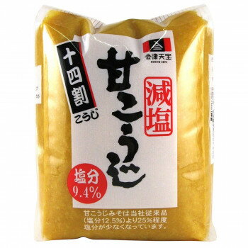 十四割こうじ(大豆1に対し米1.4)の減塩甘口タイプ淡色系のこうじ粒味噌です。塩分9.4%です。内容量900gサイズ縦62×横105×高さ120mm個装サイズ：22.5×37×15cm重量総重量:930g個装重量：9800g仕様賞味期間：製...