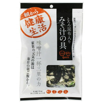 とろろ昆布など4種の具材を使用したみそ汁の具です。内容量35g×20袋セットサイズ個装サイズ：41×33×12cm重量個装重量：1270g仕様賞味期間：製造日より300日生産国日本栄養成分【100gあたり】エネルギー:180.5kcal、た...