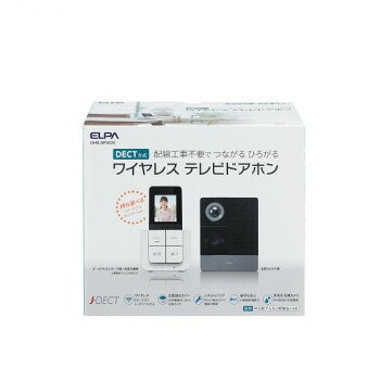 玄関カメラ子機DHS-C22は水平画角130度の広角カメラ。夜間用LEDライト。乾電池式。防沫形カメラにはカメラ取付枠にマグネット付。モニター子機DHS-A20Pはワイヤレス(DECT方式)でしっかりつながる。録画機能。ズーム・ワイド。充電...