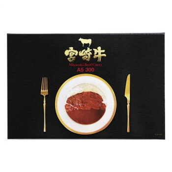 宮崎県出身の川越達也シェフ監修のもと、宮崎牛生肉(100〜120g)をソテーし、国産玉ねぎ(100g)をふんだんに使ったこだわりのビーフカレーです。辛さを野菜で抑えた奥深い味わいで、子供からご年配までお楽しみいただけるカレーです。※北海道・...